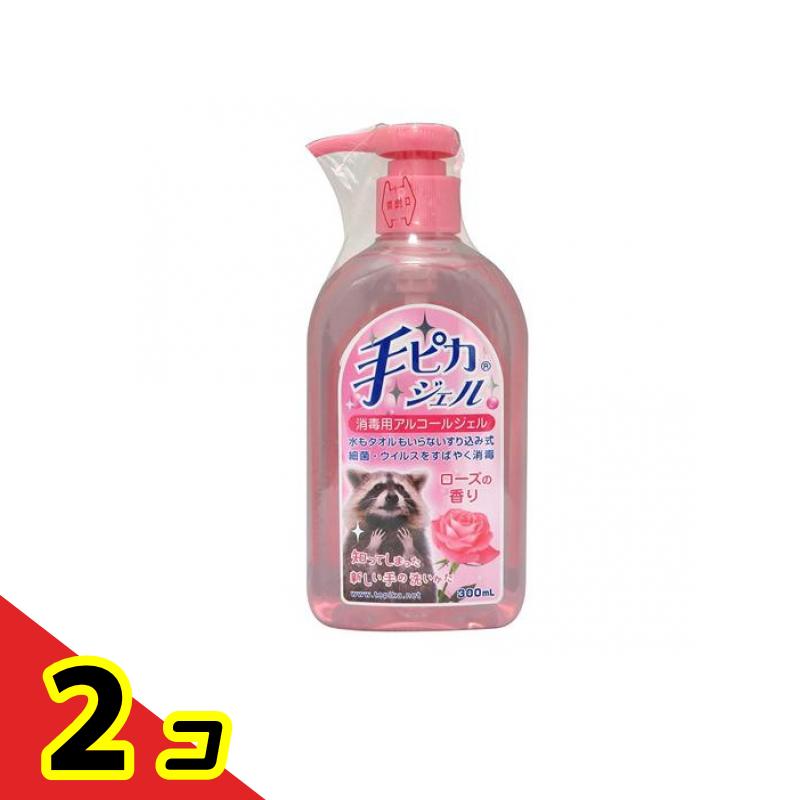 【商品名】 手ピカジェル ローズの香り 【効能・効果】 手指・皮膚の洗浄・消毒 【保管上の注意】 （1）直射日光の当たらない涼しい所に保管してください。 （2）小児の手の届かない所に保管してください。 （3）他の容器に入れ替えないでください...