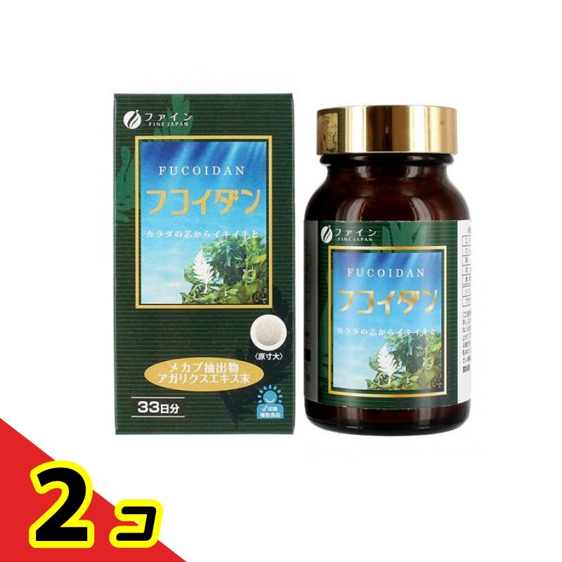 【商品名】 ファイン フコイダン33日分 【このような場合に】 イキイキとした毎日のために。栄養補助食品として。 【製造販売会社】 ファイン（FINE JAPAN） 【ご使用について】 栄養補助食品として1日6粒を目安に水または、ぬるま湯で...
