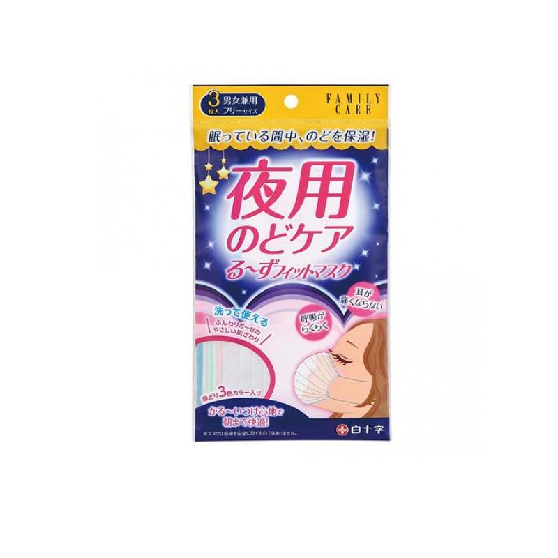 【商品名】 FC ファミリーケア 夜用のどケア る～ずフィットマスク 【製造販売会社】 白十字 【ご使用について】 上下がありませんので、暗い場所でも簡単にご使用いただけます。 【素材】 本体・・・ガーゼ 耳ひも部・・・ポリウレタン 製品の...