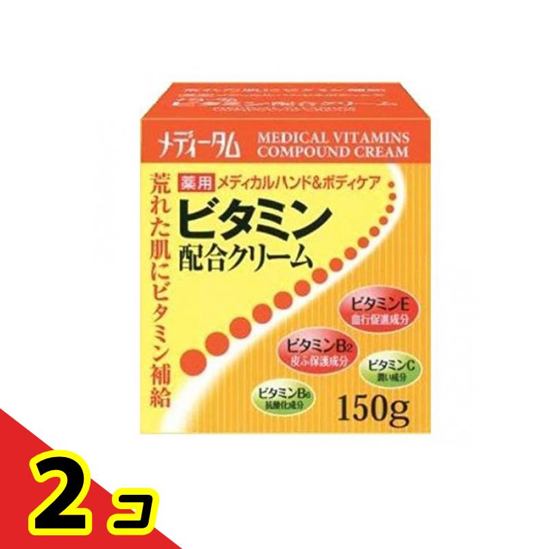 【商品名】 メディータム薬用ビタミン配合クリーム 【効能・効果】 【効能】 肌あれ、あれ性、あせも・しもやけ・ひび・あかぎれ を防ぐ、肌を整える、皮ふをすこやかに保つ、皮ふにうる おいを与える、皮ふを保護する、皮ふの乾燥を防ぐ 【製造販売会...