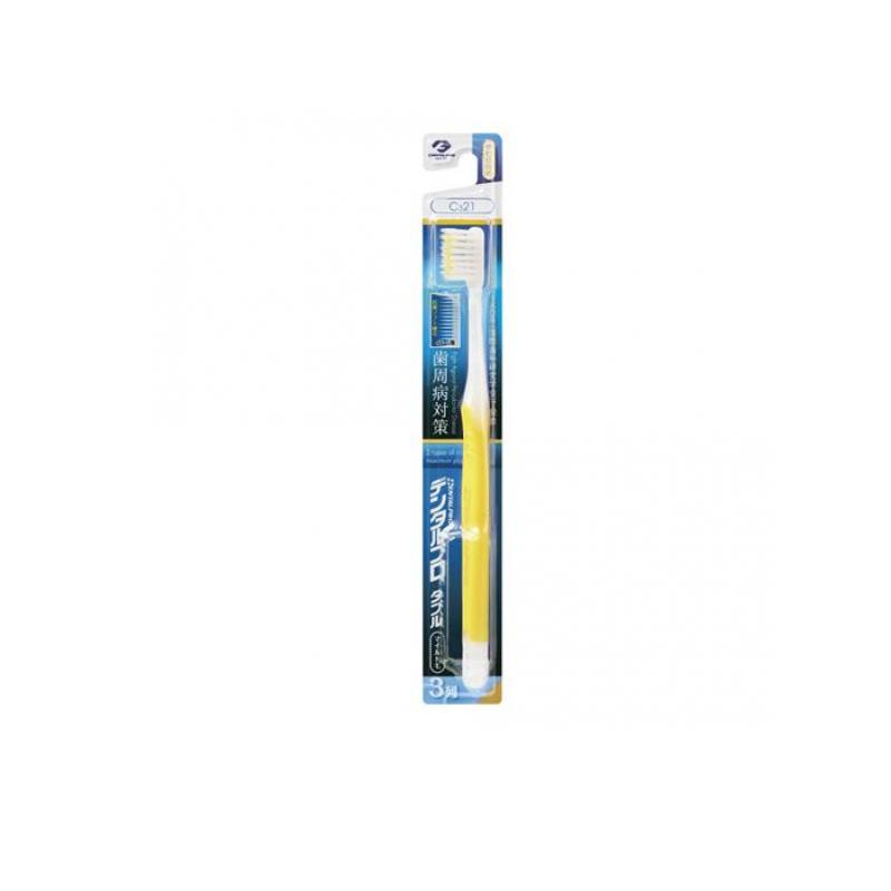 【商品名】 デンタルプロ ダブル マイルド毛 3列 【製造販売会社】 デンタルプロ（DENTAL PRO） 【ご使用について】 【使用上の注意】 ・歯グキをいためないように軽めの力で磨いてください。 ・ご使用後は流水で充分洗い、水を切って風...