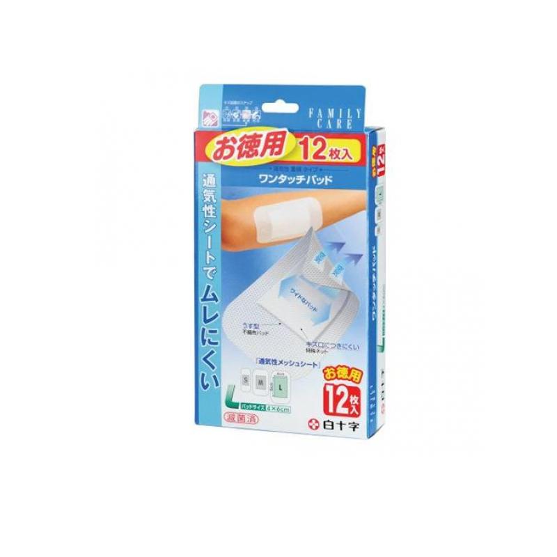 【商品名】 白十字 FC ワンタッチパッド 【使用目的又は効果】 切り傷、すり傷、さし傷、かき傷等の創傷面の保護に。 【保管上の注意】 (1)小児の手の届かない所に保管してください。 (2)直射日光を避け、清潔な所に保管してください。 【消...