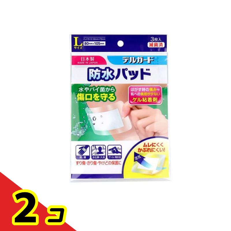 【商品名】 デルガード 防水パッド 【製造販売会社】 阿蘇製薬 【ご使用について】 使用は1回限り 【成分・素材】 ウレタンフィルム(粘着シート)/不織布(パッド部分) 製品の特徴 ● ワンタッチで傷口を水やバイ菌の侵入から防ぎます。 ● ...