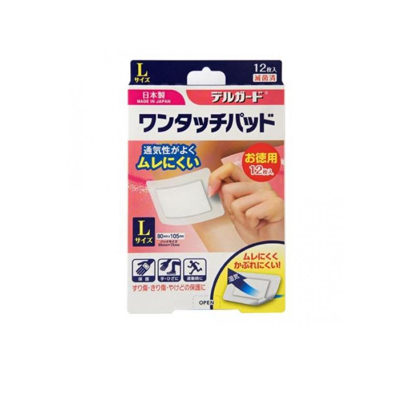 【商品名】 デルガード ワンタッチパッド Lサイズ 【使用目的又は効果】 すり傷・きり傷・やけどの保護に 【製造販売会社】 阿蘇製薬 【ご使用について】 【使用方法】 ・患部とその周辺を清潔にし、パッドに触れないようにして、剥離紙をはぎ取り...