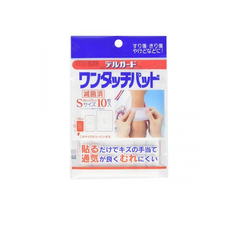 【商品名】 デルガード ワンタッチパッド Sサイズ 【使用目的又は効果】 すり傷・きり傷・やけどの保護に 【製造販売会社】 阿蘇製薬 【ご使用について】 【使用方法】 ・患部とその周辺を清潔にし、パッドに触れないようにして、剥離紙をはぎ取り...