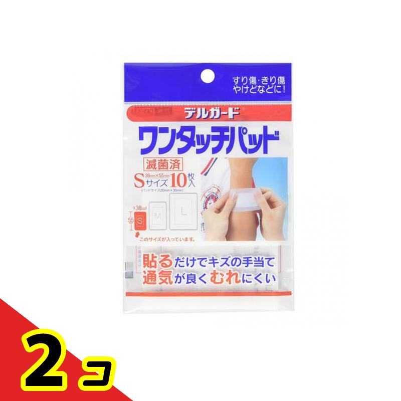 【商品名】 デルガード ワンタッチパッド Sサイズ 【使用目的又は効果】 すり傷・きり傷・やけどの保護に 【製造販売会社】 阿蘇製薬 【ご使用について】 【使用方法】 ・患部とその周辺を清潔にし、パッドに触れないようにして、剥離紙をはぎ取り...