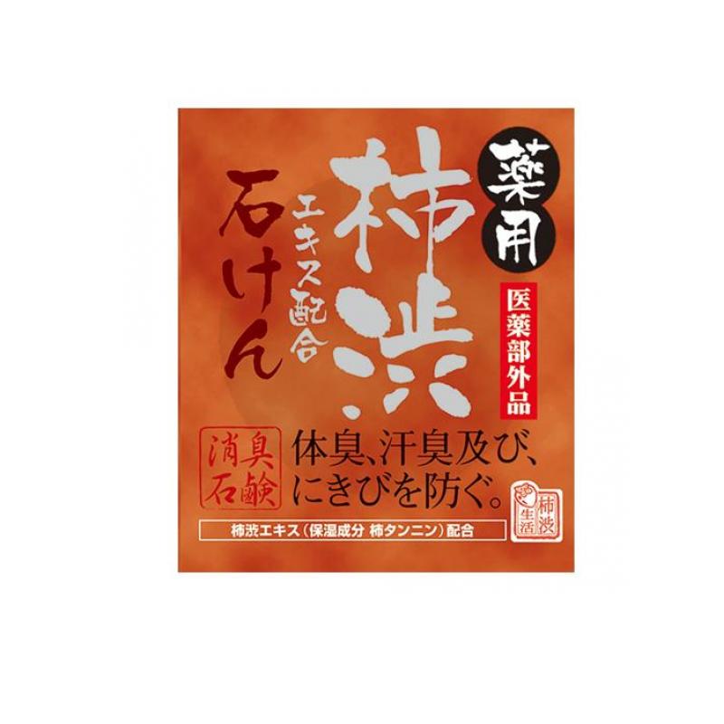 【商品名】 薬用マックス 柿渋エキス配合石けん 【効能・効果】 体臭・汗臭及びにきびを防ぐ。皮膚の清浄・殺菌・消毒。 【製造販売会社】 マックス（MAX） 【ご使用について】 石けんをよく泡立てて、泡でマッサージするようにやさしく洗い、充分...