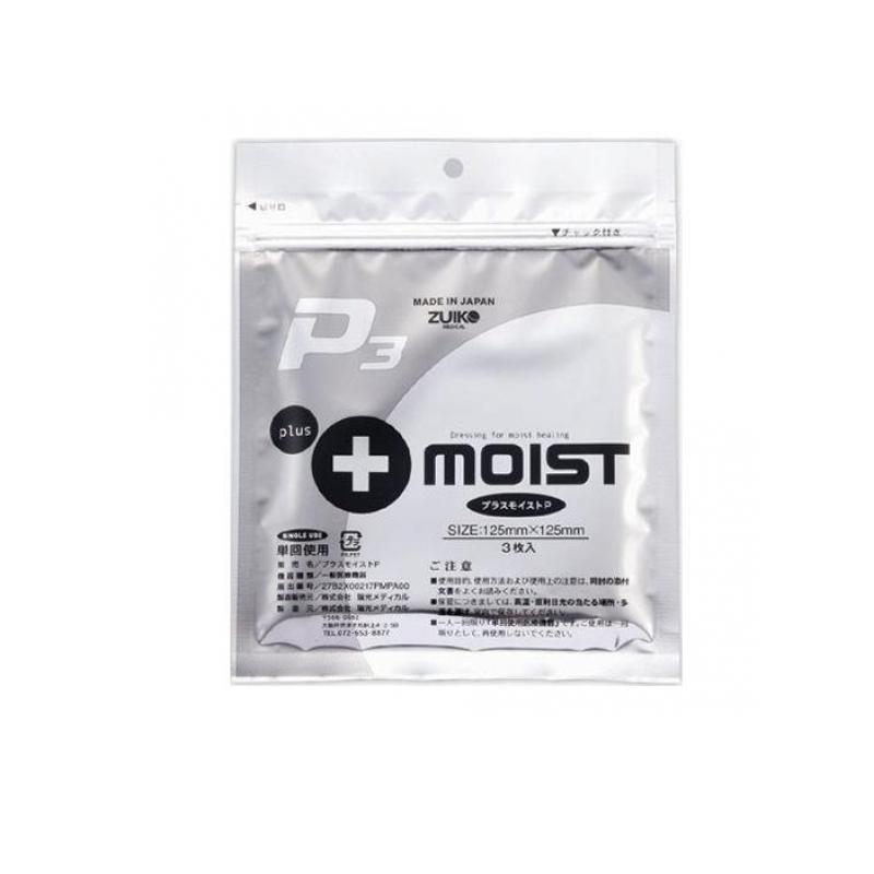 【商品名】 プラスモイストP3 【使用目的又は効果】 家庭でのやけどやキズの手当て 救急箱の常備品として 【保管上の注意】 (1)直射日光をさけ、なるべく湿気の少ない、小児の手の届かないところに保管してください。 (2)開封後はチャックを完...