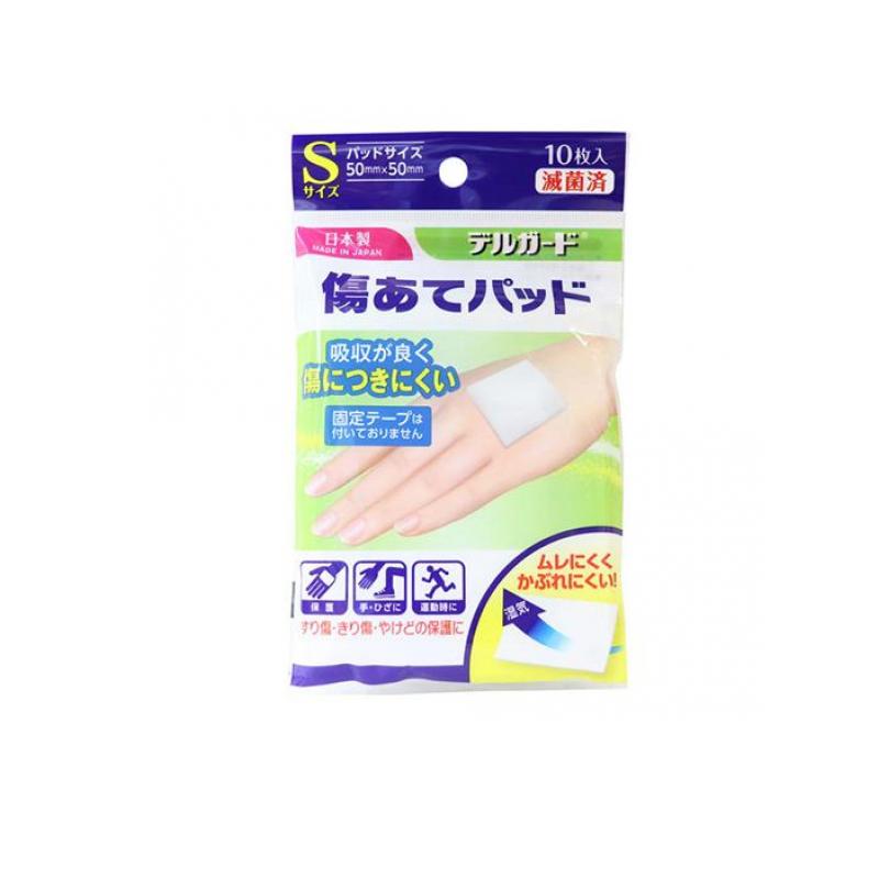 【商品名】 デルガード 傷あてパッド 【保管上の注意】 (1)小児の手の届かないところに保管してください。 (2)直射日光や高温多湿のところを避け、清潔なところに保管してください。 【注意事項】 (1)湿疹、かぶれ等のある場所には使用しない...