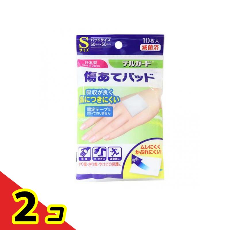 【商品名】 デルガード 傷あてパッド 【保管上の注意】 (1)小児の手の届かないところに保管してください。 (2)直射日光や高温多湿のところを避け、清潔なところに保管してください。 【注意事項】 (1)湿疹、かぶれ等のある場所には使用しない...