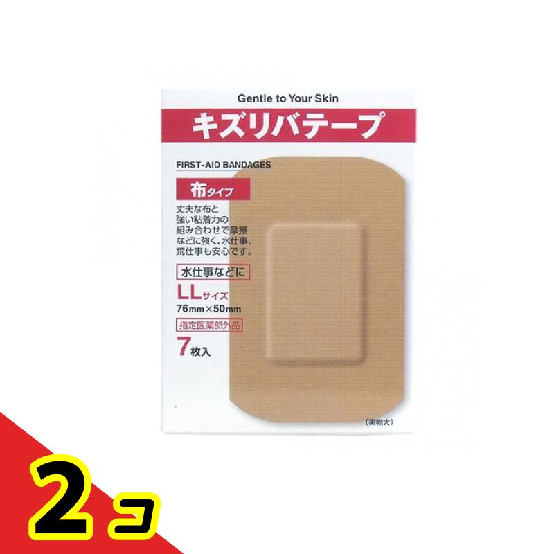【商品名】 キズリバテープ 布タイプ 【効能・効果】 すり傷、切り傷、さし傷、かき傷、靴ずれ、創傷面の消毒・保護(被覆) 【保管上の注意】 (1)直射日光の当たらない、涼しい所に保管すること。 (2)小児の手の届かない所に保管すること。 【...