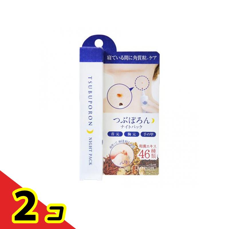 【商品名】 つぶぽろん ナイトパック 【製造販売会社】 リベルタ（Liberta！） 【ご使用について】 【使用方法】 お風呂上りの水気のない清潔なお肌にお使いください。 (1)チューブの先から米粒程度のクリームを出し、そのまま気になるポツ...