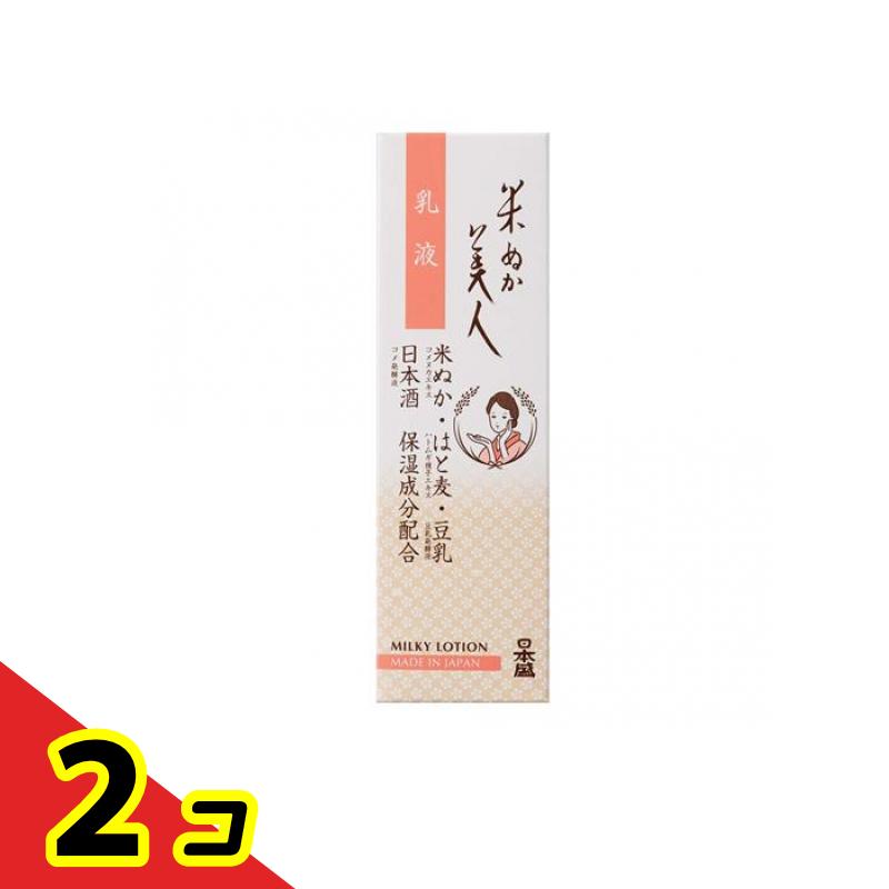 【商品名】 日本盛 米ぬか美人 乳液 【製造販売会社】 日本盛 【ご使用について】 化粧水をお使いのあと、清潔な手に適量を取り、顔全体から首筋にかけてよくなじませます。 【成分・添加物】 水、BG、グリセリン、プロパンジオール、オリーブ果実...