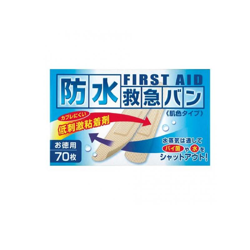 【商品名】 阿蘇製薬 防水救急バン Mサイズ 【製造販売会社】 阿蘇製薬 【ご使用について】 患部とその周辺を清潔にし、パッドに触れないようにして、セパレーターをはぎ取り、パッドを患部に当て粘着部分で皮膚に固定してください。 製品の特徴 ●...