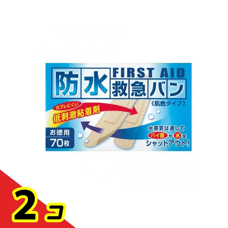 【商品名】 阿蘇製薬 防水救急バン Mサイズ 【製造販売会社】 阿蘇製薬 【ご使用について】 患部とその周辺を清潔にし、パッドに触れないようにして、セパレーターをはぎ取り、パッドを患部に当て粘着部分で皮膚に固定してください。 製品の特徴 ●...