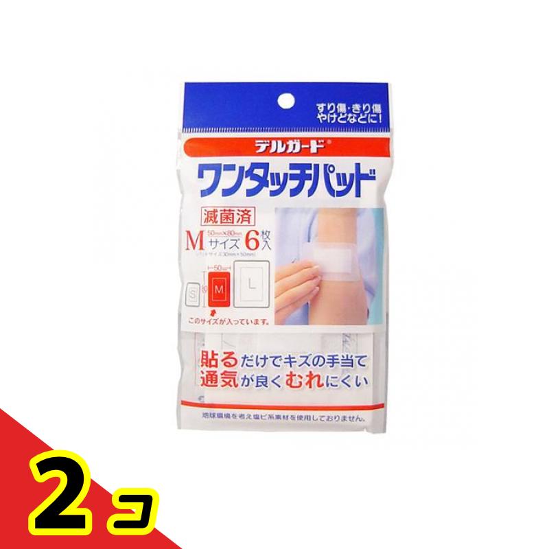 【商品名】 デルガード ワンタッチパッド Mサイズ 【使用目的又は効果】 すり傷・きり傷・やけどの保護に 【製造販売会社】 阿蘇製薬 【ご使用について】 【使用方法】 ・患部とその周辺を清潔にし、パッドに触れないようにして、剥離紙をはぎ取り...