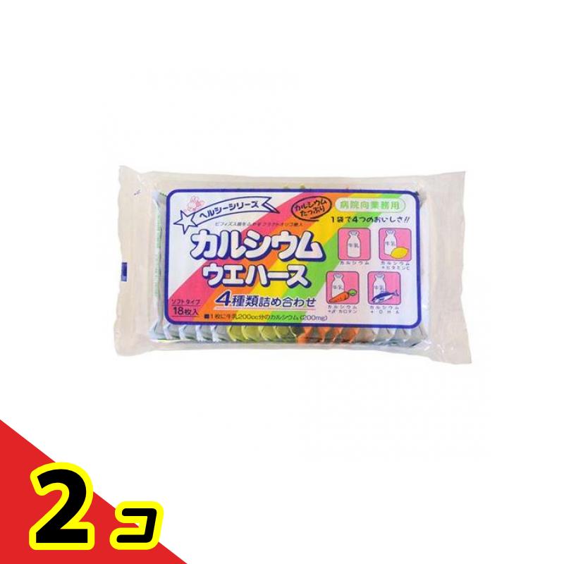 【商品名】 中新製菓 カルシウムウエハース4種詰め合わせ 【このような場合に】 健康維持に。 【保管上の注意】 直射日光・高温多湿をお避けください。 【消費者相談窓口】 会社名：中新製菓株式会社 住所：〒452-0823 愛知県名古屋市西区...