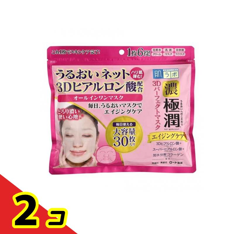 【商品名】 肌ラボ 極潤3Dパーフェクトマスク 【製造販売会社】 ロート製薬（ROHTO） 【ご使用について】 (1)洗顔後、マスクを1枚ずつ取り出し、丁寧に広げてください。マスクの目元の部分を外側に折り返します。 ※衣服等につかないよう液...