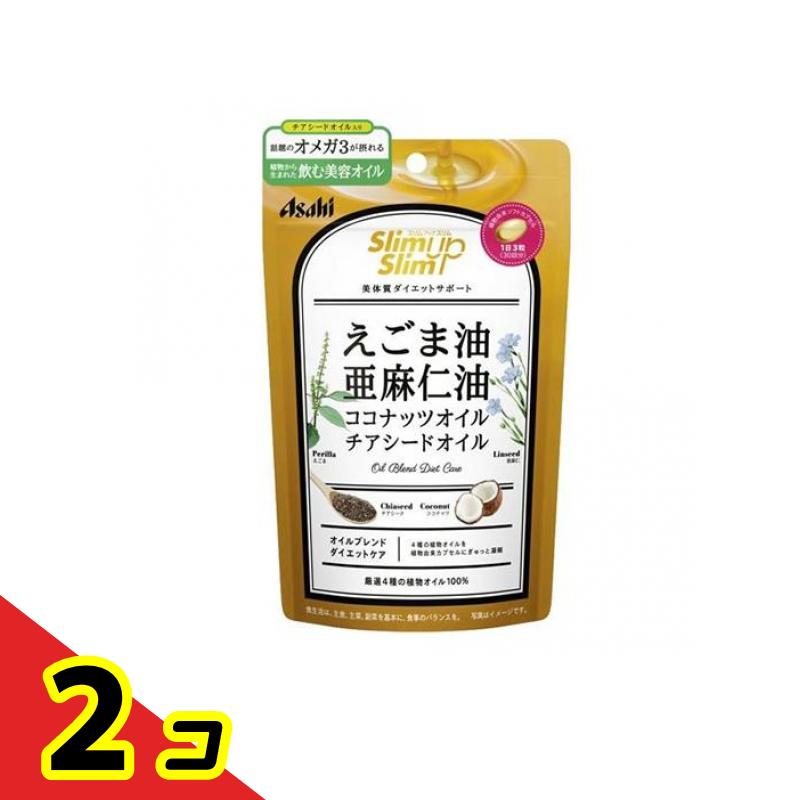 【商品名】 スリムアップスリム 4種の植物オイルカプセル 【このような場合に】 ダイエットのサポートに 【製造販売会社】 アサヒグループ食品（Asahi） 【ご使用について】 1日3粒が目安 【原材料】 ●原材料 エゴマ油、ココナッツ油、ア...