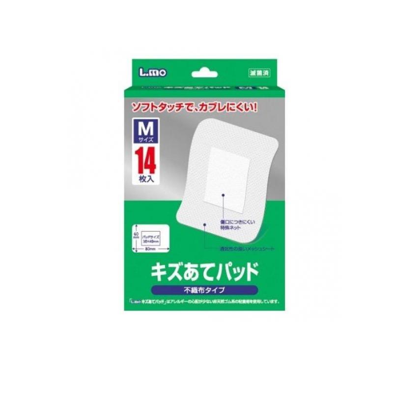 【商品名】 エルモ キズあてパッド 【使用目的又は効果】 切り傷、すり傷、さし傷、かき傷等の創傷面の保護 【製造販売会社】 日進医療器 【ご使用について】 【使用方法】 (1)傷口とその周辺を清潔にし、貼付する皮膚面の水分、汗、クリーム、汚...