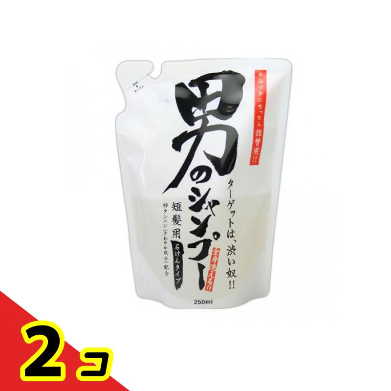 【商品名】 ちのしお 男のシャンプー 【保管上の注意】 (1)乳幼児の手の届かない所に保管してください。 (2)高温、直射日光のあたる場所を避けて保管してください。 【製造販売会社】 地の塩社（CHINOSHIO） 【ご使用について】 適量...