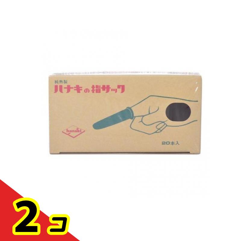 【商品名】 ハナキ 指サック 家庭用(アメ) サイズ5(細長) 【このような場合に】 【用途／使用場面】 ・指の怪我、炎症、あかぎれ、ササクレ、切り傷等で痛みがある時。 ・絆創膏等の上から被せることで痛みを軽減し、剥がれや水濡れから防止しま...