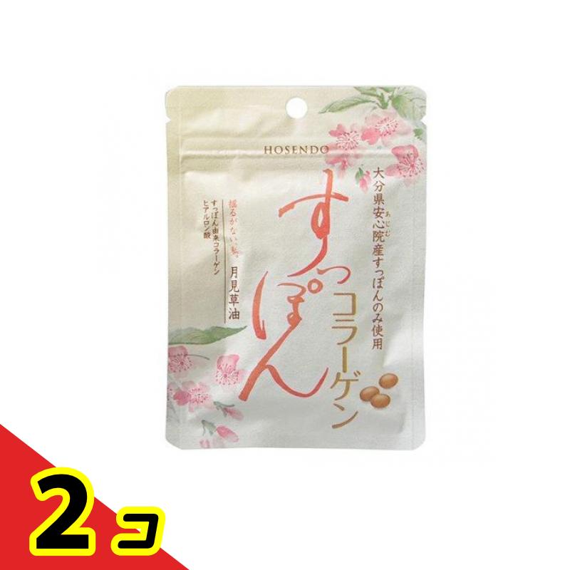 【商品名】 宝仙堂 すっぽんコラーゲン 【製造販売会社】 宝仙堂（HOSENDO） 【ご使用について】 1日2〜3粒を目安に、水又はぬるま湯でお召し上がり下さい。 【原材料】 すっぽん黒焼粉末、月見草油、ビタミンE含有植物油、フィッシュコラ...