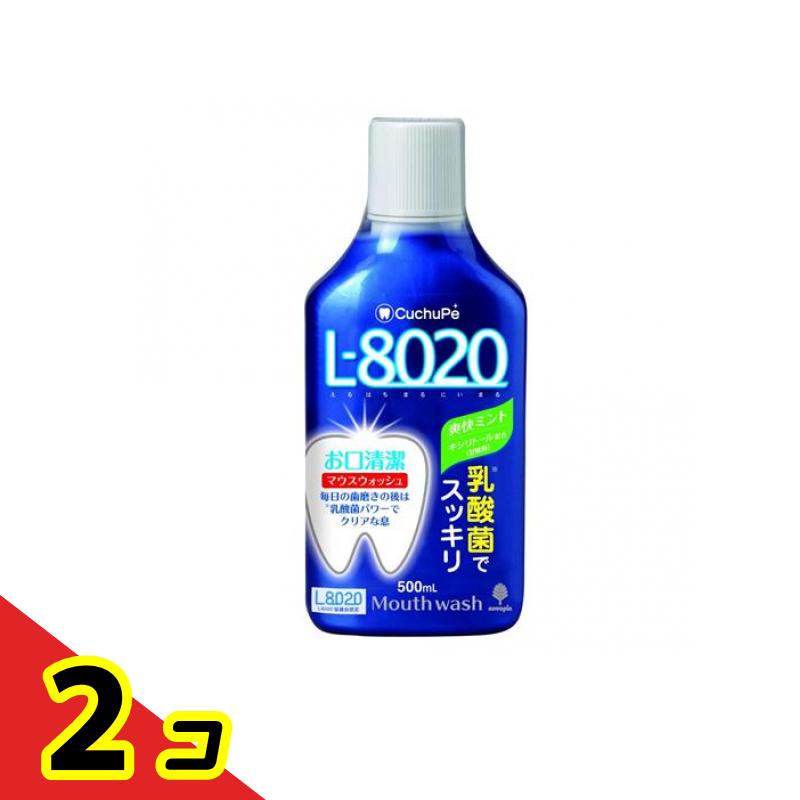 【商品名】 クチュッペ L-8020 マウスウォッシュ 爽快ミント 【このような場合に】 口臭を予防したい方に 【製造販売会社】 紀陽除虫菊 【ご使用について】 適量10mL(キャップ内側の線まで)をお口に含み、20～30秒ほどすすいでから...
