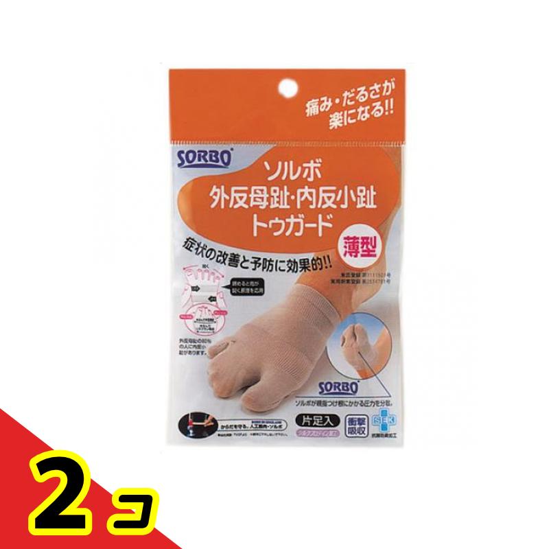 【商品名】 ソルボ 外反母趾・内反小趾トゥガード 薄型 【製造販売会社】 三進興産 【素材】 ●本体 ナイロン・ポリウレタン ●ソルボ ポリウレタン 製品の特徴 ●ソルボが親指つけ根にかかる圧力を分散。 ●シルクプロテイン加工。ムレずに爽や...