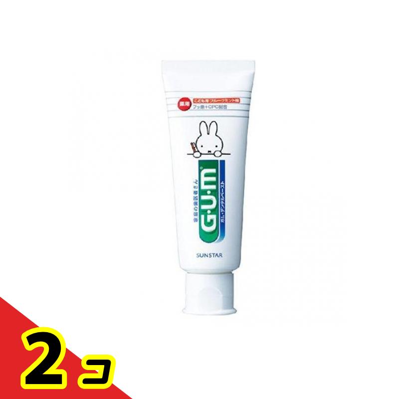 【商品名】 G・U・M(ガム) デンタルペースト こども 【製造販売会社】 サンスター（SUNSTAR） 【成分・添加物】 成分 清掃剤:歯磨用リン酸水素Ca 湿潤剤:ソルビット液 湿潤剤:濃グリセリン 溶剤:PG 粘結剤:結晶セルロース・...