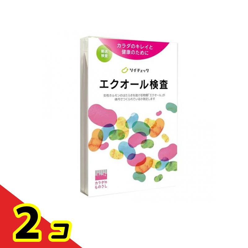 【商品名】 カラダのものさし エクオール検査 ソイチェック 【このような場合に】 女性ホルモンや更年期が気になる。 【製造販売会社】 ヘルスケアシステムズ 【ご使用について】 キットが到着しましたら、内容物をご確認いただき、検査依頼書に返信...