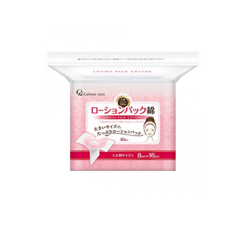 【商品名】 コットン・ラボ ローションパック綿 【製造販売会社】 コットン・ラボ（Cotton labo） 【成分・添加物】 天然コットン100％ 製品の特徴 ●大判サイズでローションパックに最適な化粧綿。 ●肌にやさしい天然コットン100...