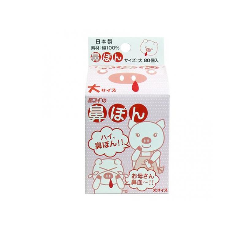 【商品名】 紙パック入り鼻ぽん お母さん鼻血～!! 【このような場合に】 鼻血、鼻水のお手当てに 【製造販売会社】 ヨコイ（YOKOI） 【ご使用について】 【注意事項】 ※鼻の奥まで入れすぎないようにご注意ください。 ※ご使用の際には、手...