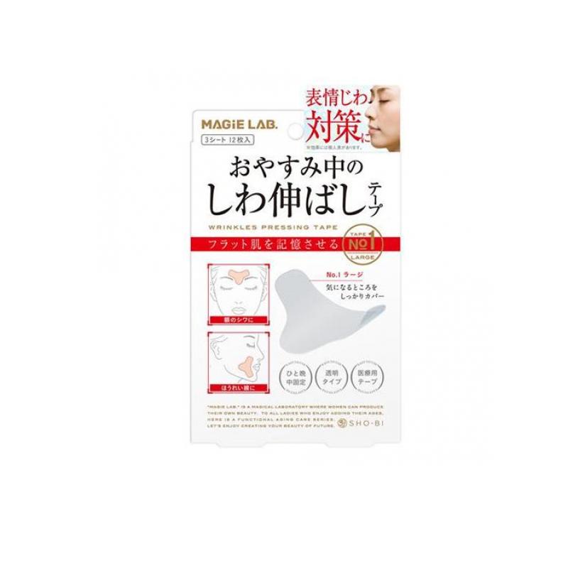 【商品名】 MAGiE LAB. マジラボ お休み中のしわ伸ばしテープ No.1 ラージタイプ 【このような場合に】 【No.1 ラージタイプ MG22115】 広くしっかりカバー。額のシワ・ほうれい線のケアに。 【No.2 ポイントタイプ...