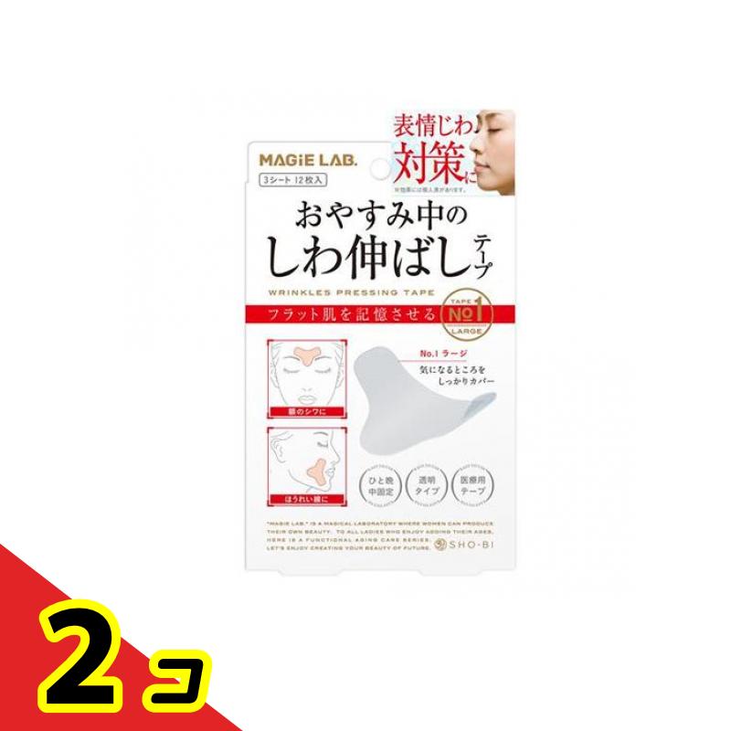 【商品名】 MAGiE LAB. マジラボ お休み中のしわ伸ばしテープ No.1 ラージタイプ 【このような場合に】 【No.1 ラージタイプ MG22115】 広くしっかりカバー。額のシワ・ほうれい線のケアに。 【No.2 ポイントタイプ...