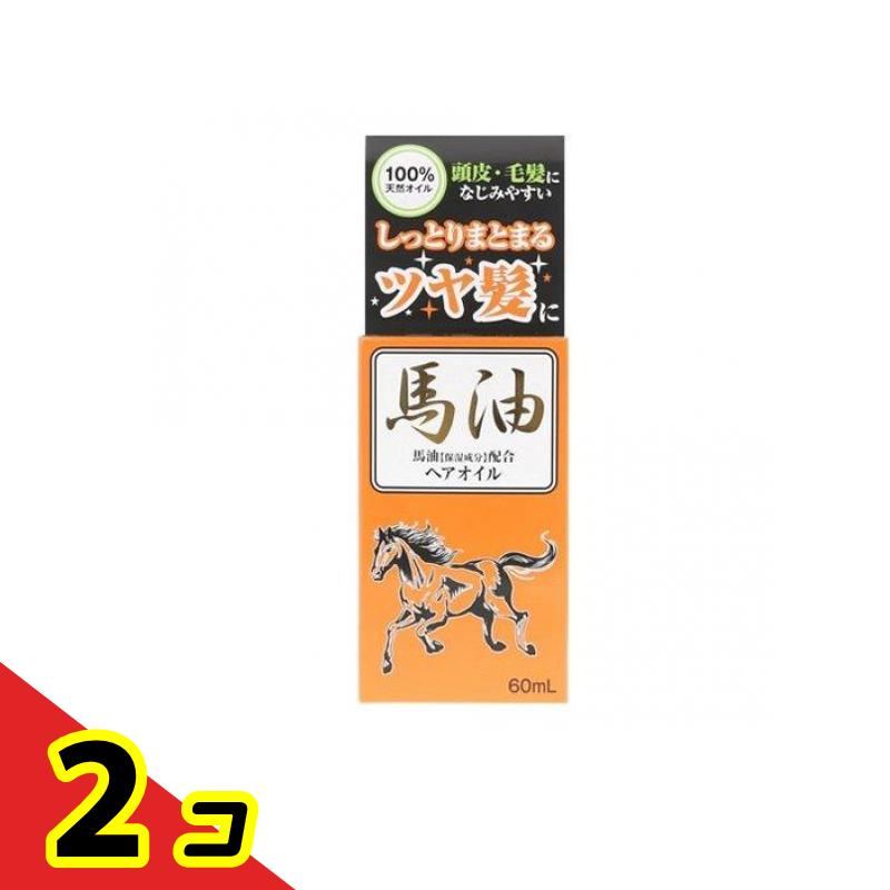 【商品名】 ジュン・コスメティック 馬油ヘアオイル 【製造販売会社】 ジュン・コスメティック 【ご使用について】 【使用方法】 ●洗い流さないトリートメントとして 適量（セミロングで1～2滴）を手のひらにのばし、半渇きの髪の毛先を中心に髪全...