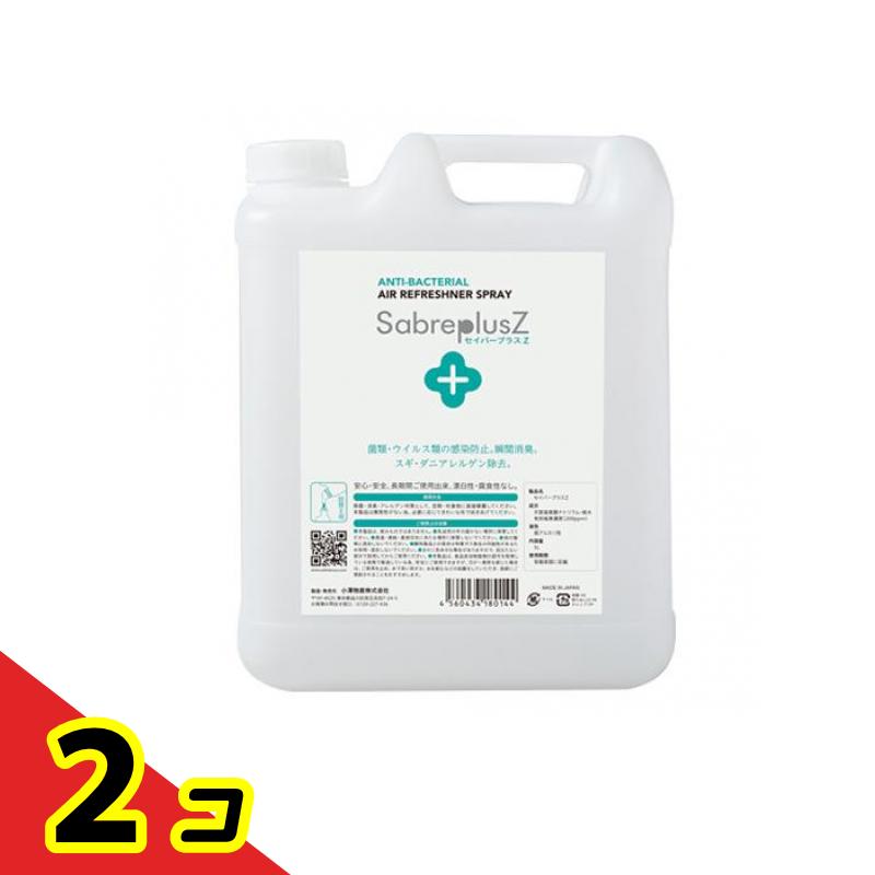 【商品名】 セイバープラスZ 【製造販売会社】 小澤物産 【ご使用について】 【使用方法】 ・除菌・消臭・花粉・ハウスダスト対策として、空間・対象物に直接噴射してください。 ・本製品は揮発性がない為、必要に応じてきれいな布で拭きあげてくださ...