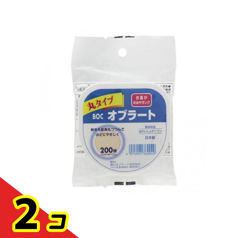 【商品名】 瀧川オブラート BOC丸オブラート 【製造販売会社】 瀧川オブラート 【素材】 ばれいしょでん粉（国産） 製品の特徴 ●粉末も錠剤もつつんでのどにやさしく。 ●200枚プラスチックケース入り。