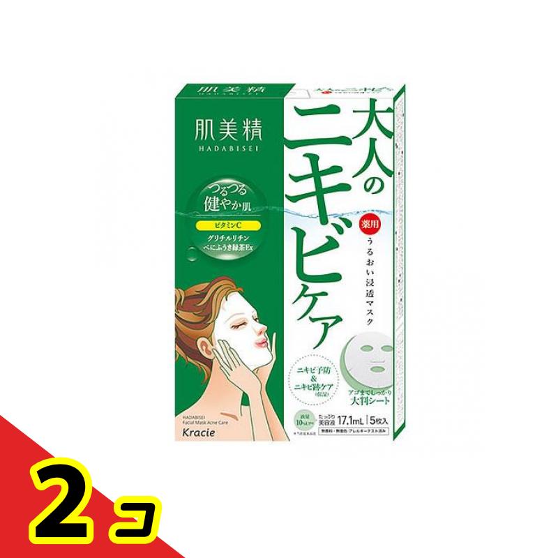 【商品名】 肌美精 うるおい浸透マスク (アクネ) 【製造販売会社】 クラシエホームプロダクツ（Kracie） 【ご使用について】 【使用方法】 (1)ていねいに洗顔した後、お好みに応じて、化粧水でお肌を整えます。 (2)マスクを取り出して...