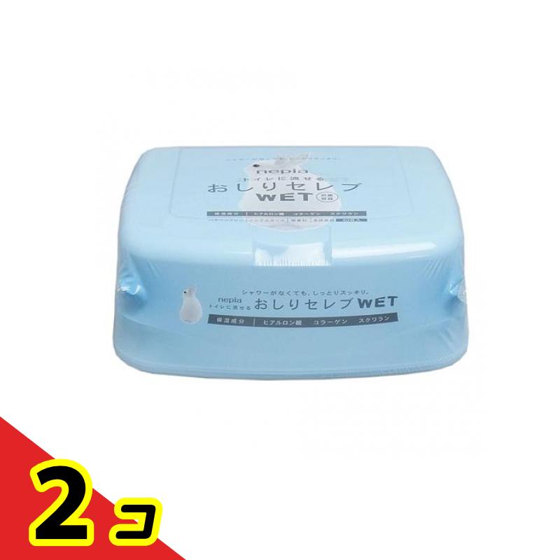 【商品名】 ネピア おしりセレブ WET 無香料 【保管上の注意】 直射日光のあたる場所や高温、凍結のおそれのある場所、乳幼児の手の届く場所には保管しないでください。 【製造販売会社】 王子ネピア（nepia） 【ご使用について】 【使用方...