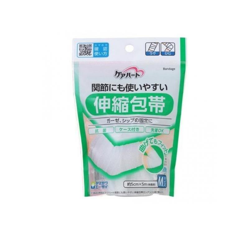 【商品名】 ケアハート 関節にも使いやすい伸縮包帯 【このような場合に】 ガーゼ・シップなどの固定に、関節部などに 【製造販売会社】 玉川衛材（タマガワエーザイ） 【ご使用について】 【使用方法】 ・心臓の遠いところから、体の近い方向に向け...