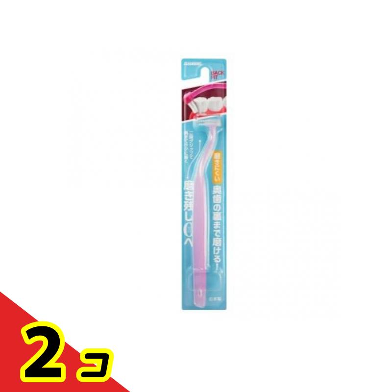【商品名】 クリアデント 奥歯の裏側歯ブラシ バックフィット ふつう 【製造販売会社】 広栄社 【ご使用について】 毛先が開いたら取り替えましょう。 【素材】 ●柄：ポリプロピレン ●毛：ナイロン ●耐熱温度：60℃ 製品の特徴 ●クリアデ...