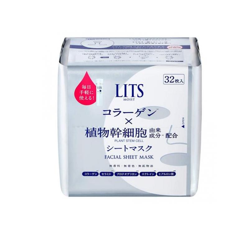 【商品名】 リッツ モイスト パーフェクトリッチマスク 【製造販売会社】 ネイチャーラボ（NatureLab） 【ご使用について】 【使用方法】 ご使用になる前に、取り出し口のシール(フタ部分)を開け、中のシールを取り除いてください。 (1...