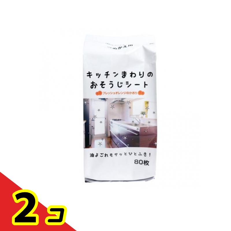 【商品名】 キッチンまわりのおそうじ ウェットシート 【このような場合に】 ・IHやガスコンロ、キッチンまわりのお掃除に。 ・毎日のキッチンまわりのお掃除に。 【製造販売会社】 コーヨー化成 【ご使用について】 【使用上の注意】 ・用途以外...