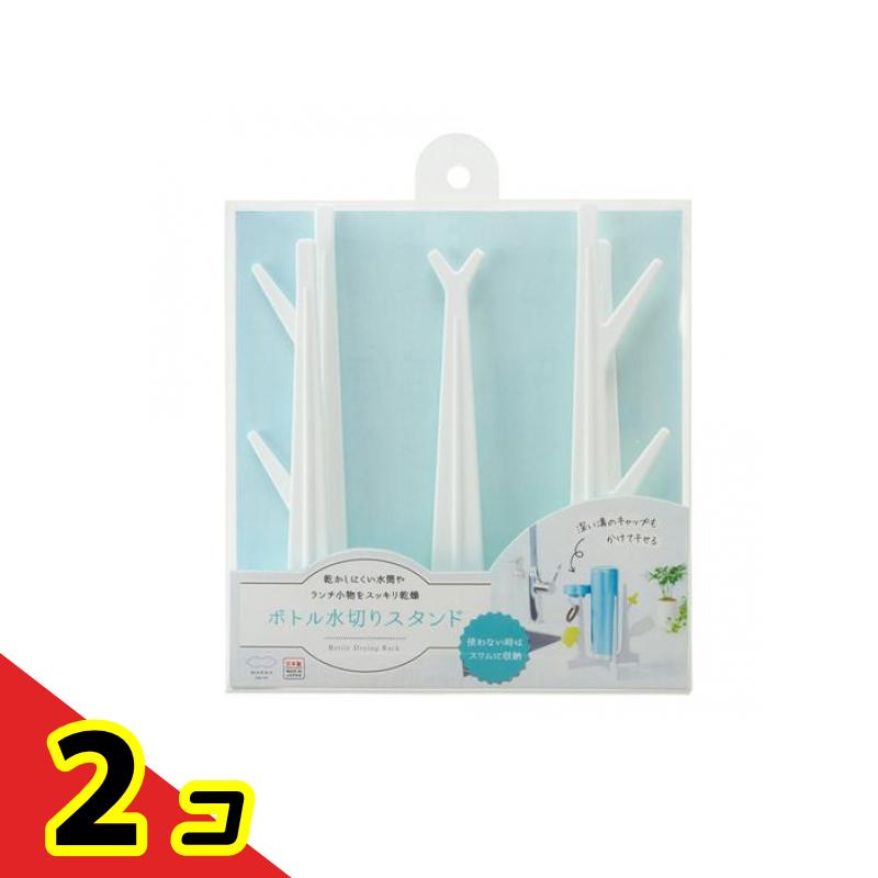 【商品名】 マーナ ボトル水切りスタンド ホワイト K695W 【製造販売会社】 マーナ（marna） 【ご使用について】 ・火のそばや高温になるところには置かないでください。 ・本来の用途以外でのご使用はおやめください。 ・使用環境により...