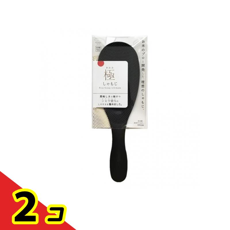 【商品名】 マーナ 極しゃもじ (ノーマルサイズ) K650 【製造販売会社】 マーナ（marna） 【ご使用について】 【注意事項】 ・火のそばや高温になるところには置かないでください。 ・本来の用途以外でのご使用はおやめください。 ・加...