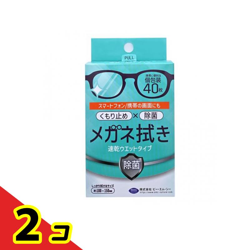 【商品名】 BMC メガネ拭きシート 速乾ウエットタイプ 【このような場合に】 【使用用途】 ●メガネ／サングラス／ゴーグルなどのレンズ面 ●携帯電話の画面・鏡・時計のガラス面 ●テレビ／パソコンのガラス面（液晶を除く） 【製造販売会社】 ...