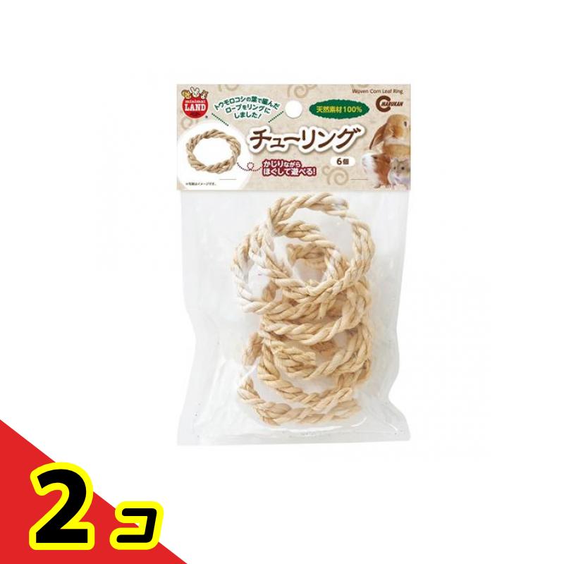 【商品名】 マルカン チューリング MR-851 【製造販売会社】 マルカン（MARUKAN） 【素材】 コーンリーフ（トウモロコシの葉） 製品の特徴 ●天然素材を使ったおもちゃシリーズ。 ●トウモロコシの葉で編んだロープをリングにしました...