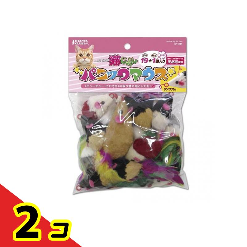 【商品名】 マルカン パニックマウス19+1 CT-241 【製造販売会社】 マルカン（MARUKAN） 製品の特徴 ●ネコちゃんと一緒に遊んでストレス発散。 ●毎日のコミュニケーションにピッタリです。 ●猫ちゃんの本能をくすぐる天然毛使用...