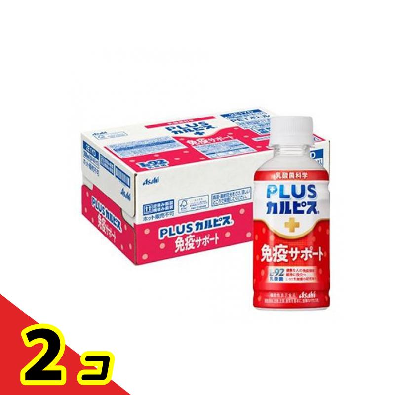 【商品名】 アサヒ PLUSカルピス 免疫サポート 【製造販売会社】 アサヒ飲料（Asahi） 【ご使用について】 【1日あたりの摂取目安量】 1本(200ml) 【摂取上の注意】 ・一日摂取目安量をお飲みください。 ・多量摂取により、疾病...